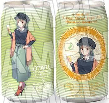 艦これ」×「三越」コラボ 第五次作戦-三越オンラインストア泊地 艦これ」×「三越」コラボ 第五次作戦-三越オンラインストア泊地