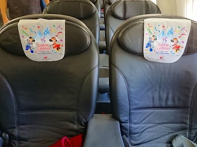 2018年7月15日日本航空303便(羽田~福岡)-JALセレブレーション 2018年7月15日日本航空303便(羽田~福岡)-JALセレブレーション