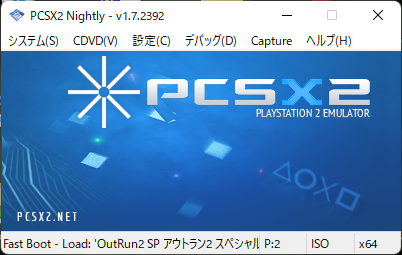 Xbox360ce ダウンロード