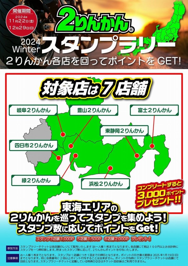 岐阜2りんかん】KABUTO SHUMA TREAD 入荷しました! : 2 岐阜2りんかん】KABUTO SHUMA TREAD 入荷しました! : 2