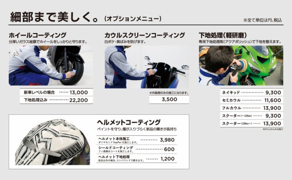 お買い得!!ThreeDチェーン!! : 2りんかんブログ お買い得!!ThreeDチェーン!! : 2りんかんブログ