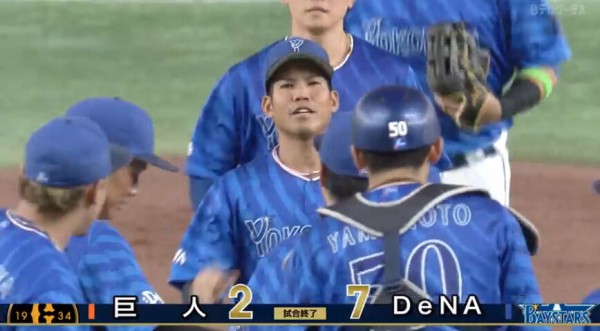 セ･リーグ 巨人 2-7 DeNA [8/1] DeNA連勝 ジャクソン7回2失点、桑原1000本安打、山本3安打 巨人連敗・山﨑5回につかまる : 愛LOVEジャイアンツ