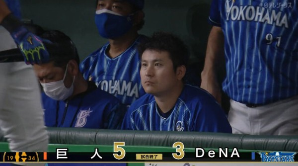 セ･リーグ 巨人 5-3 DeNA [9/19] 巨人・中田23号同点弾、大城13号勝ち越し2ラン、菅野9勝目 DeNA今永4被弾 ヤクルトM6 : 愛LOVEジャイアンツ