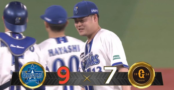 セ･リーグ DeNA 9-7 巨人 [9/14] DeNA逆転で3連勝同率2位浮上 蝦名3安打2打点1HR、度会5号HR 巨人・赤星右肩痛で降板 : 愛LOVEジャイアンツ