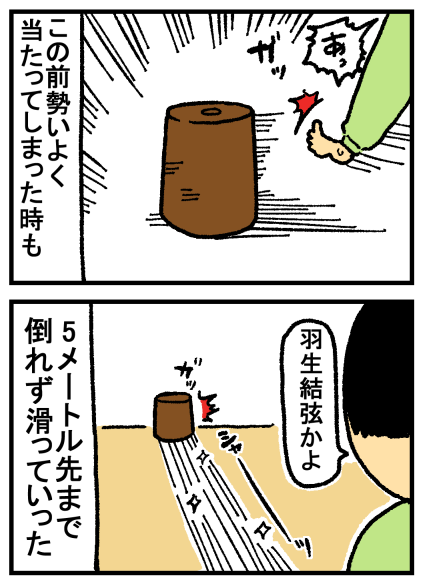 一人暮らしで買ってよかった物ベスト10【5~1位】 : まめきち 一人暮らしで買ってよかった物ベスト10【5~1位】 : まめきち
