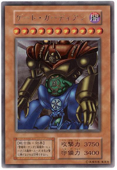 遊戯王OCG】次のデュエリストパックは誰が選ばれそう? : スター 遊戯王OCG】次のデュエリストパックは誰が選ばれそう? : スター