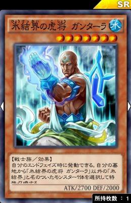 遊戯王OCG】トリシューラと氷結界と融合と : スターライト速報 遊戯王OCG】トリシューラと氷結界と融合と : スターライト速報