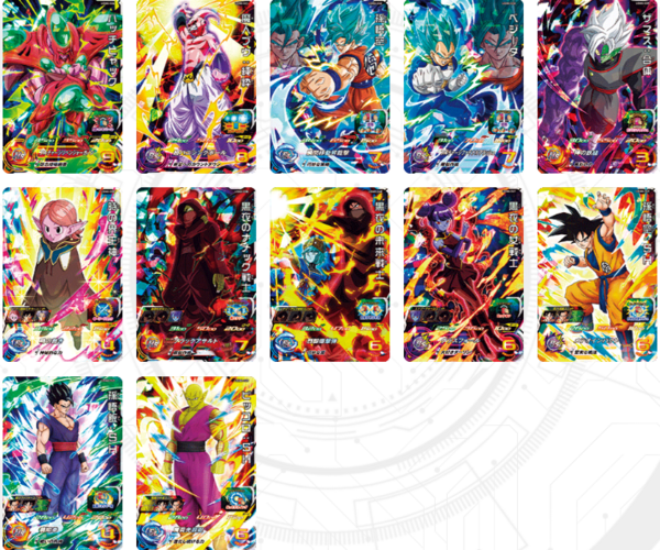 SR Yahoo!オークション UGM4-031 魔人ブウ