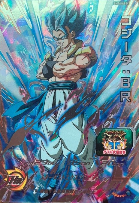 香港/台湾版 SDBH BM6弾『シークレット・10thアニバーサリー 香港/台湾版 SDBH BM6弾『シークレット・10thアニバーサリー