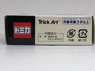 海竜号をやっと入手 京福バス : おもちゃ雑記帖【静岡版】 海竜号をやっと入手 京福バス : おもちゃ雑記帖【静岡版】