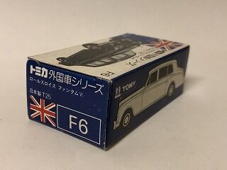 ネタが切れたので過去の入手品 : おもちゃ雑記帖【静岡版】 ネタが切れたので過去の入手品 : おもちゃ雑記帖【静岡版】