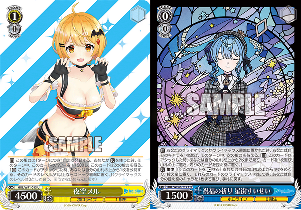 WS】ホロライブ わためあくあ Summer デッキ構築 レシピ : 豚 WS】ホロライブ わためあくあ Summer デッキ構築 レシピ : 豚