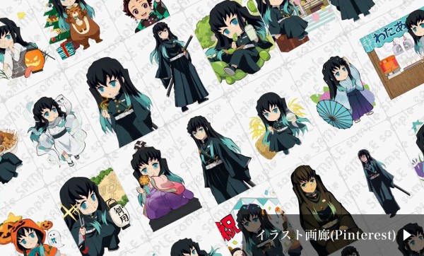 時透無一郎 誕生祭2023 グッズ&コラボレーションカフェ開催 : 鬼 時透無一郎 誕生祭2023 グッズ&コラボレーションカフェ開催 : 鬼