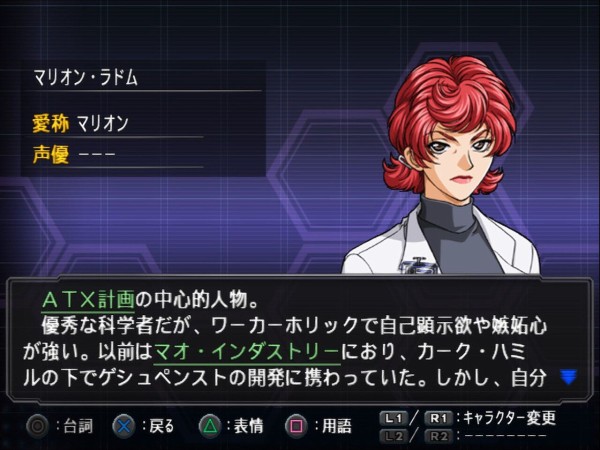 【画像あり】スパロボ寺田SV「ゲシュペンストのざっくりとした見分け方の資料を作ったぞ！」 : 機動戦士ガンダムとヒーローロボットが好き