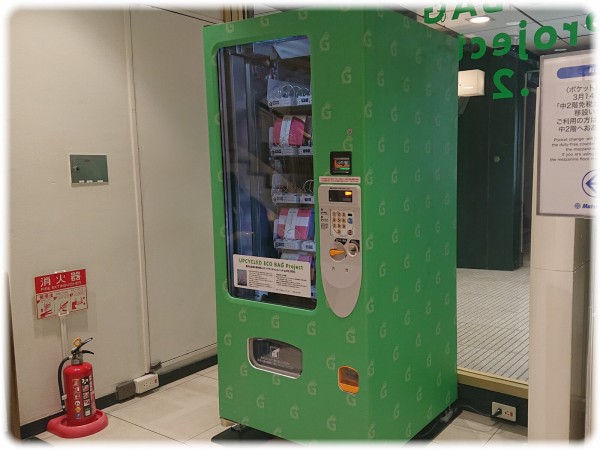 上野松坂屋「屋外広告幕を再利用したアップサイクルエコバッグ 上野松坂屋「屋外広告幕を再利用したアップサイクルエコバッグ
