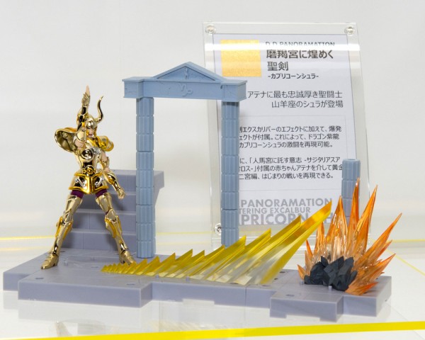 Yahoo!オークション まで D.D.PANORAMATION