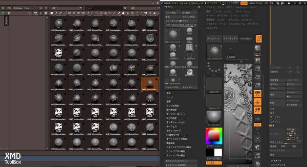 Xmd Toolbox Plugin For Zbrush Change The Way You Zbrush FJTools